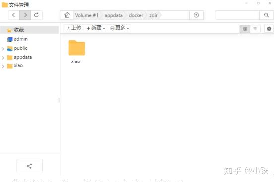 铁威马NAS利用docker安装Zdir个人网盘 - 知乎