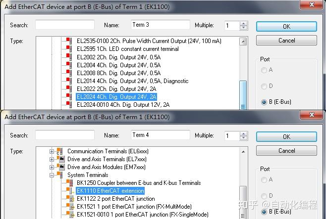 TwinCAT3 扫描 IO 变量连接 - 知乎