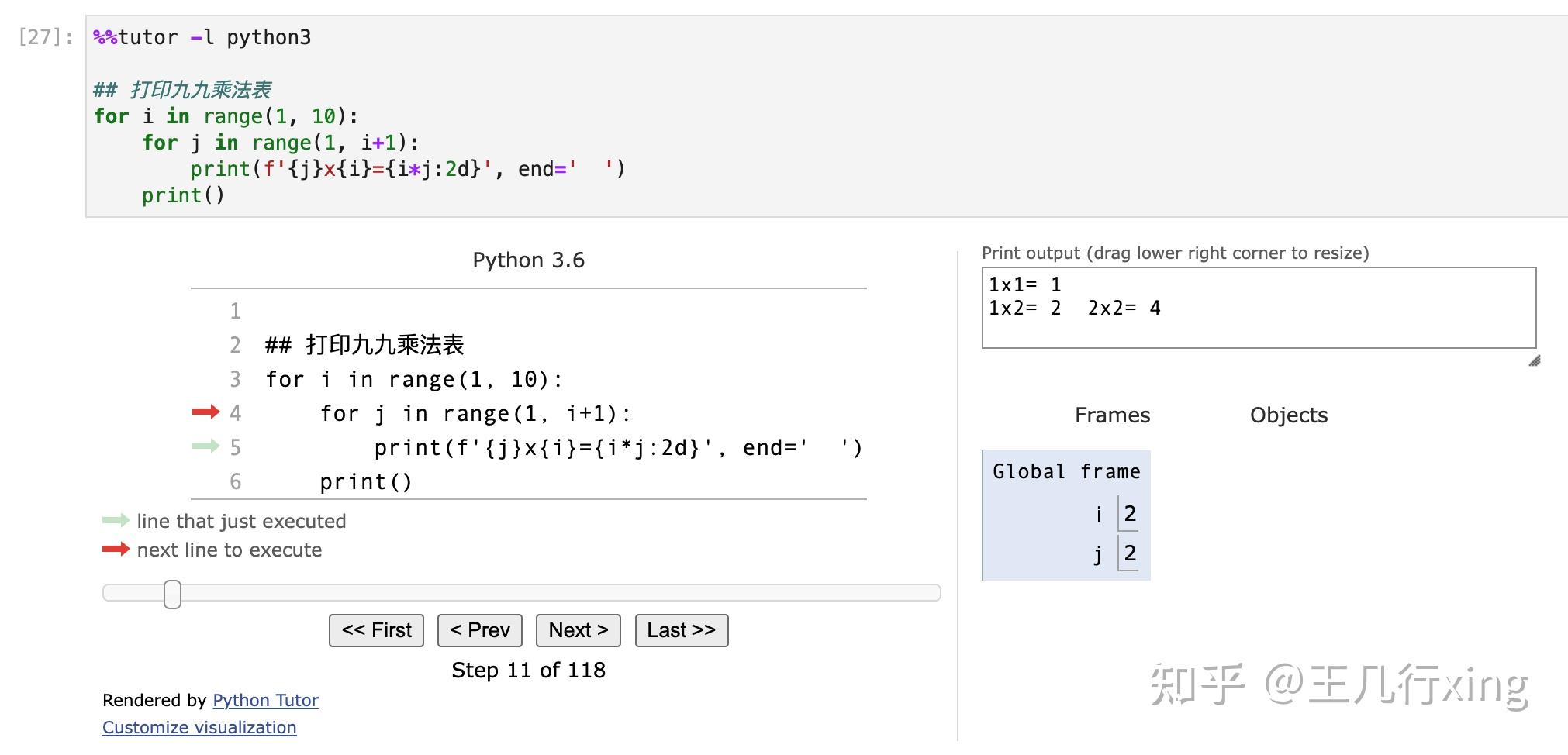 【Python-数据科学】代码/算法过程可视化神器 pytutor 快速上手 - 知乎