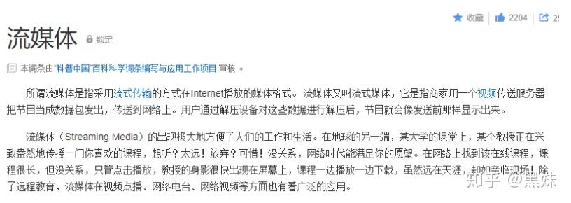 实现在线视频播放 - 知乎