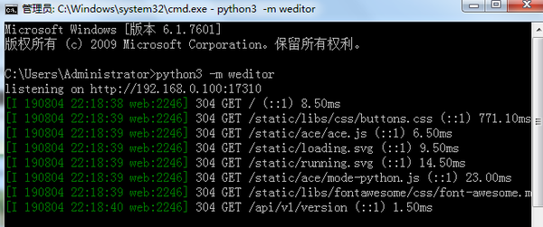干货分享|APP自动化测试抓元素利器——weditor - 知乎