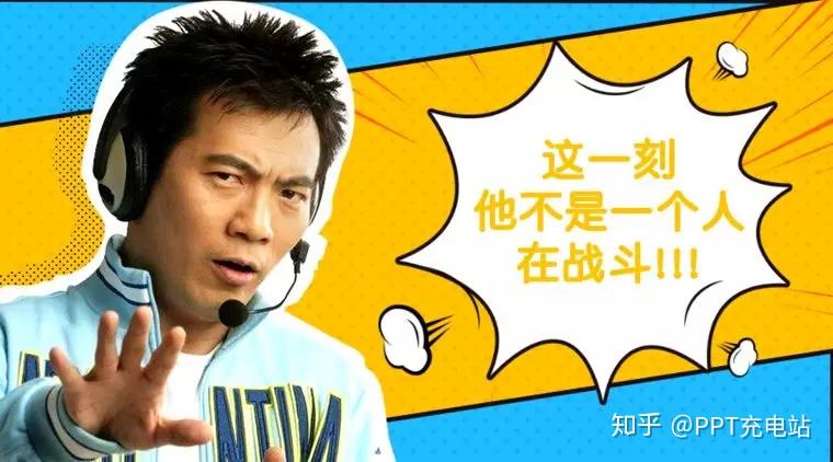 香港TVB的PPT做得咋样？ - 知乎