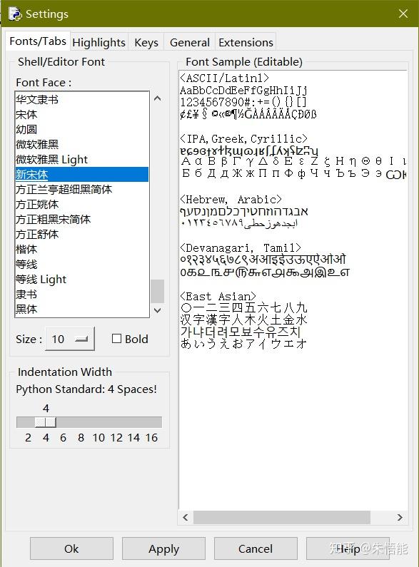 （7）IDLE的基本使用 - 知乎