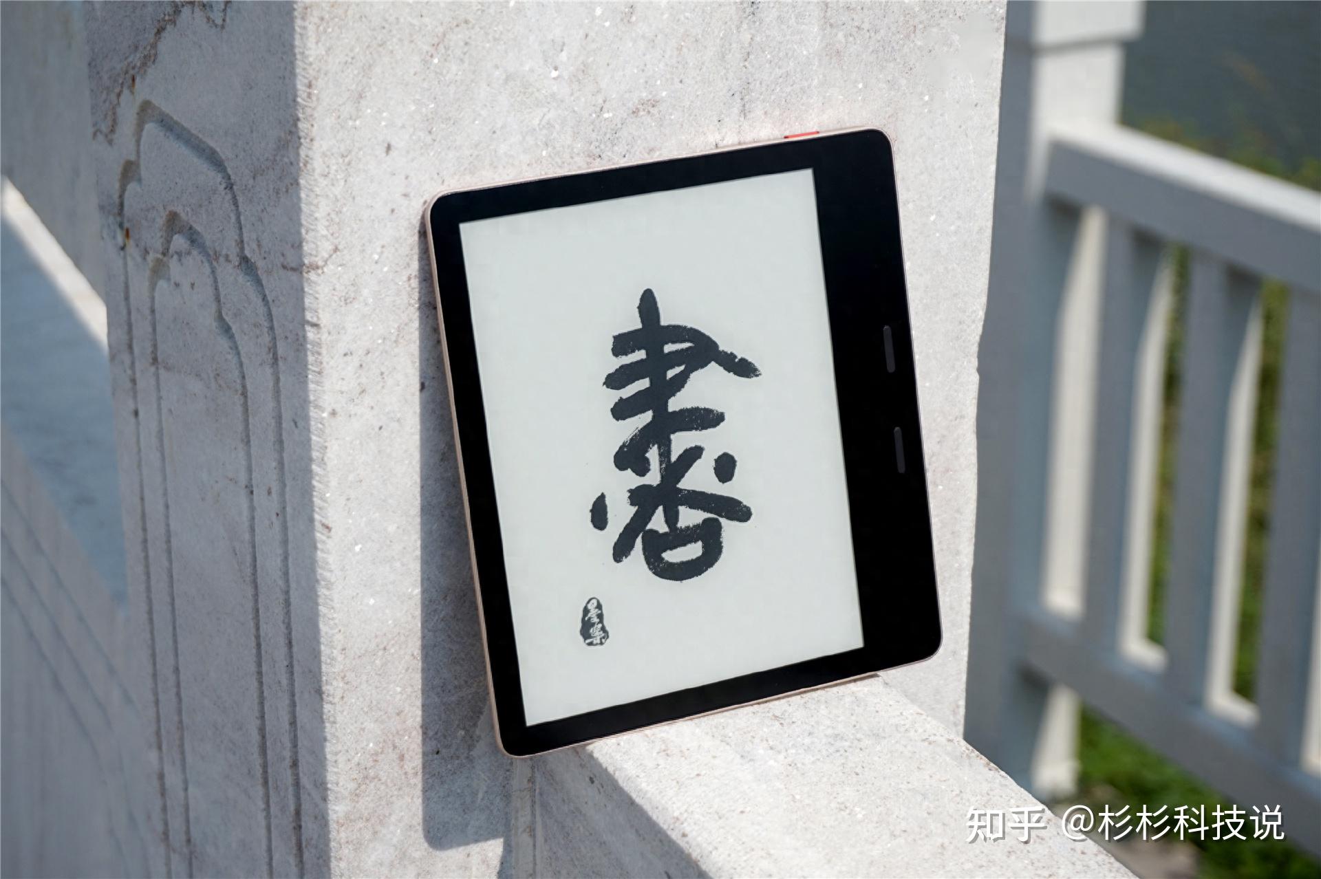 不输Kindle！国产电子书新标杆，聊聊墨案MIX7 S体验后的真实感受 - 知乎