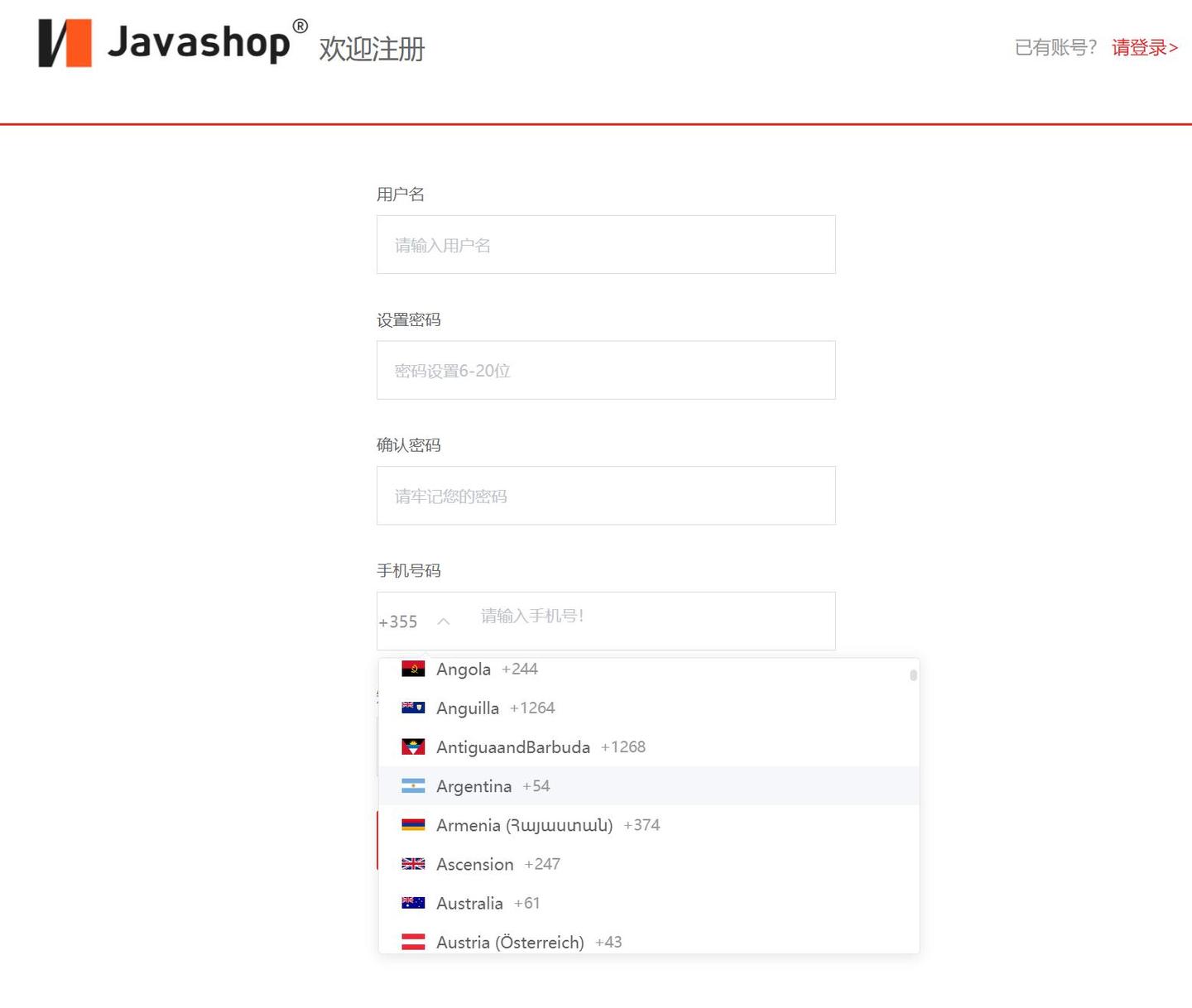 易族智汇Javashop外贸电商系统平台可满足企业多种需求 - 知乎