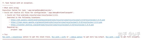 安卓运行报错：Task failed with an exception. * Try: Run with --stacktrace option to get the stack trace ...
