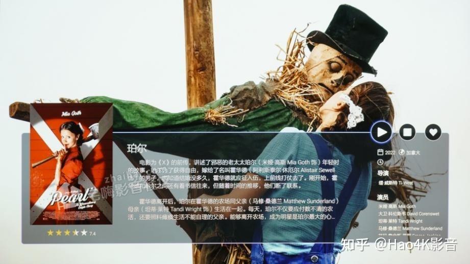 多珀doopoo X3 8K播放机使用评测分享 - 知乎