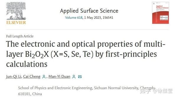段满益教授团队最新Appl. Surf. Sci.:多层Bi2O2X（X=S，Se，Te）的电子和光学性质的第一性原理计算 - 知乎