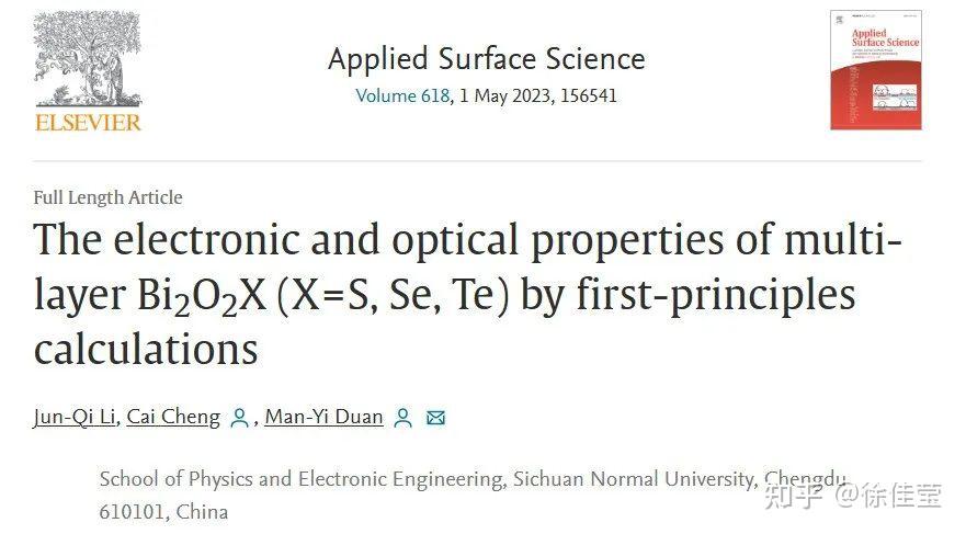 段满益教授团队最新Appl. Surf. Sci.:多层Bi2O2X（X=S，Se，Te）的电子和光学性质的第一性原理计算 - 知乎