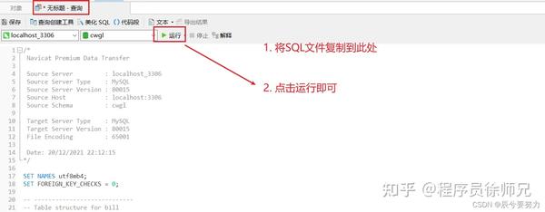 IDEA 如何运行 SpringBoot 项目，手把手教你，超详细图解 - 知乎
