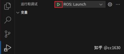 ROS中用VS CODE Debug代码的方法 - 知乎