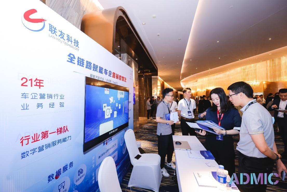 联友科技荣获ADMIC金璨奖，分享数字营销探索与实践 - 知乎