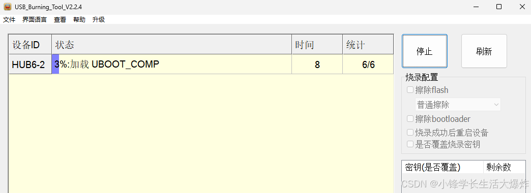 【教程】详细! 玩客云WS1608刷机+从USB/SD卡启动+初始化配置等全套教程 - 知乎
