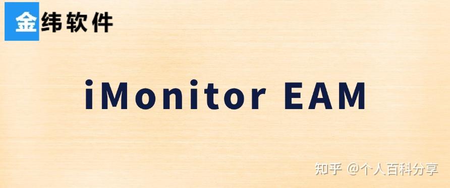 怎么监控局域网?分享八款主流局域网监控软件,好用不踩雷 - 知乎