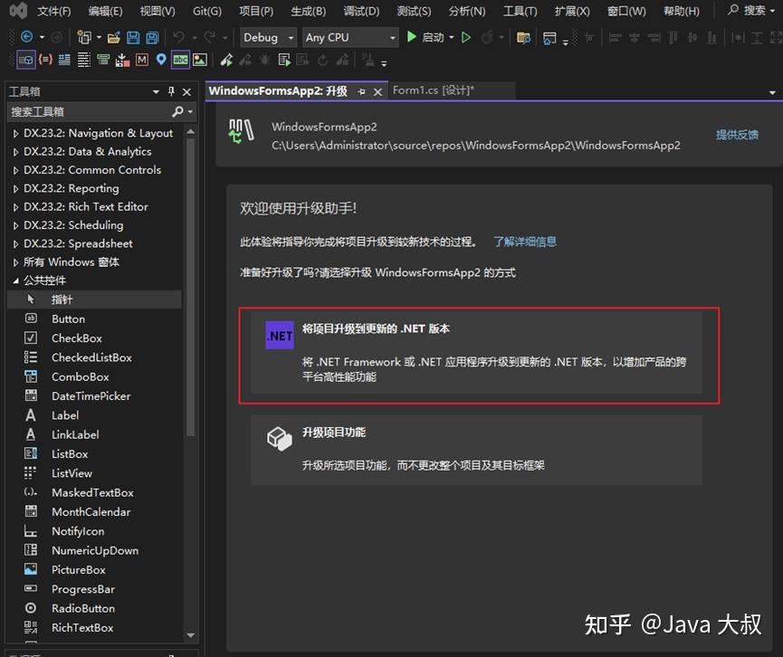 NetFramwork和NetCore相互转换 - 知乎