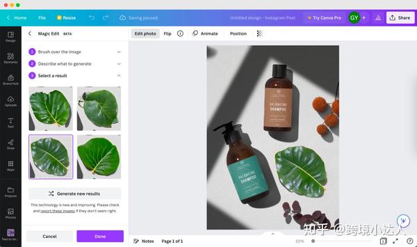 使用 Canva 的新 AI 功能（Magic Design, Animation, Magic Edit）提高Etsy店铺运营效率 - 知乎