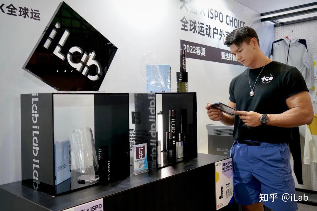 iLab成为ISPO全球运动户外唯一上榜护肤品，新晋户外运动必备装备 - 知乎