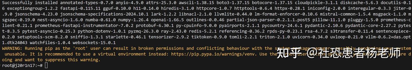 国产海光DCU服务器部署deepseek大模型+RAGflow手把手教程 - 知乎