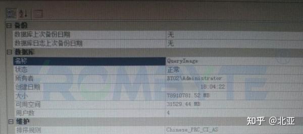 【数据库数据恢复】sql Server数据库数据恢复案例 知乎