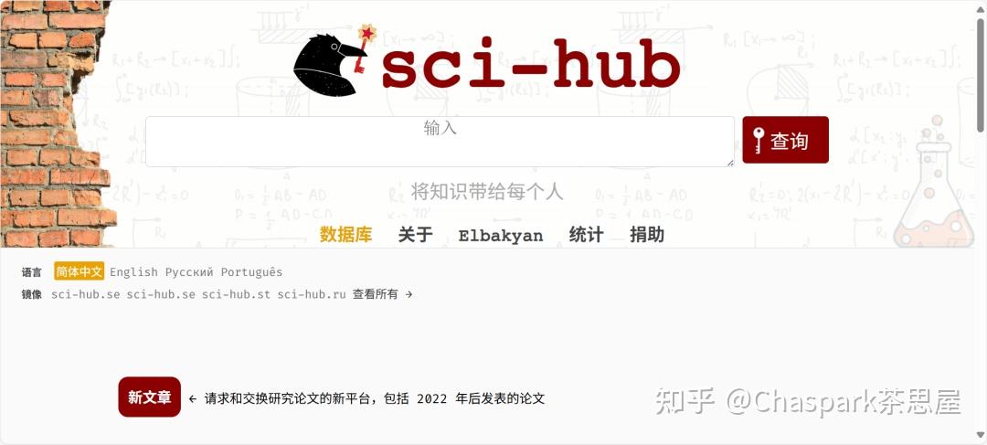 五大科研人必备AI论文写作工具，免费还高效 - 知乎