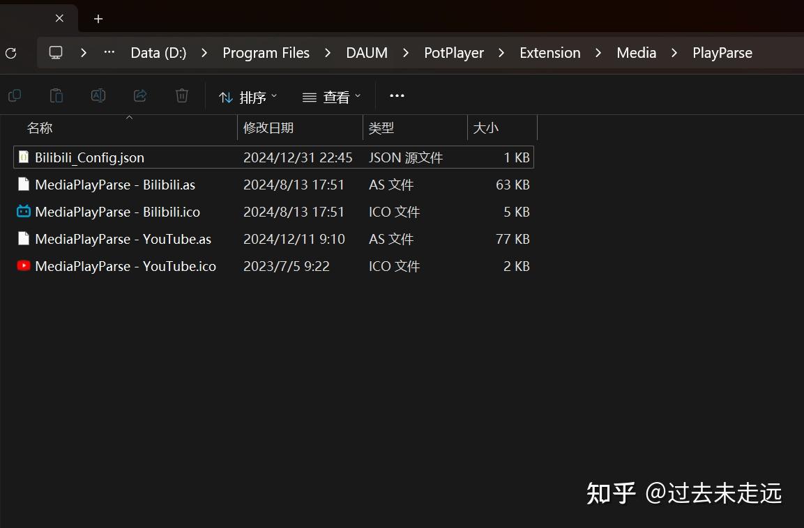 新版Obsidian与哔哩哔哩(PotPlayer)动作，用Quicker摘录 - 知乎