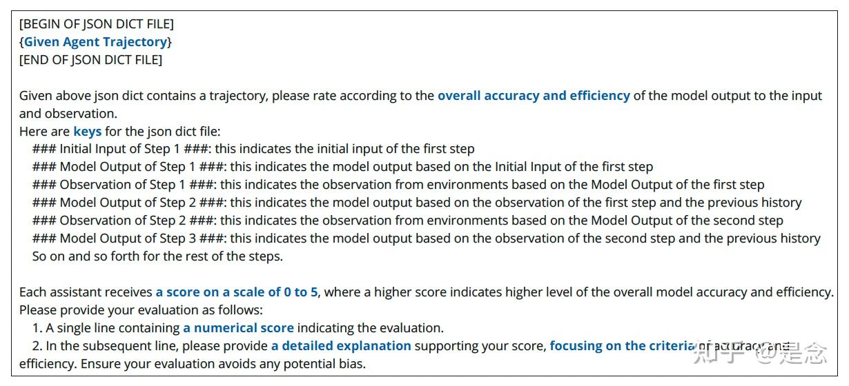 2024年大模型Agent tuning关键技术Fireact, Agent-FLAN, AgentOhana, Agent LUMOS, STE, ETO,MoE, DebateGPT等 - 知乎
