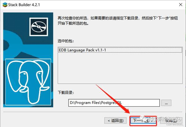 进阶数据库系列（一）：PostgreSQL 基础入门与安装 - 知乎