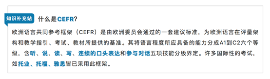 EFSET英语评测系统上线，可准确测评学员英语水平 - 知乎