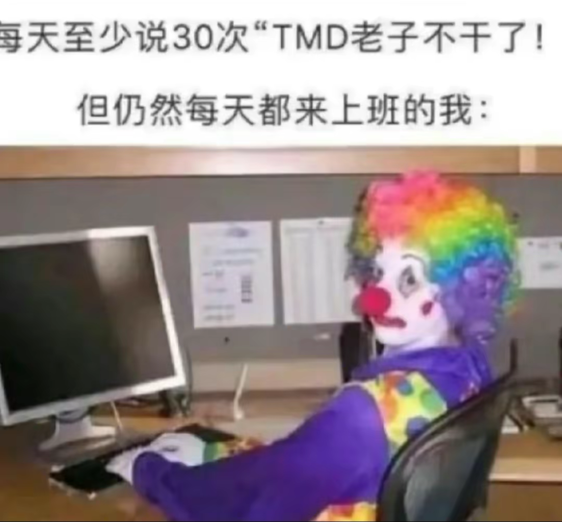 搞笑趣图meme梗图吐槽段子大全（持续更新），热门精选 - 知乎