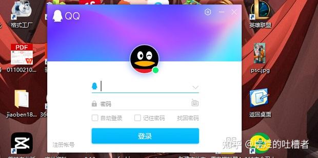 当QQ一直显示ffmpeg.dll缺失时，你应该怎么做 - 知乎