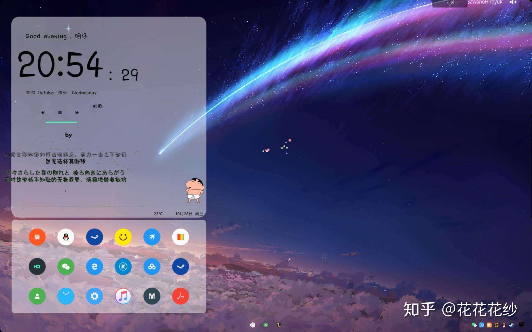 win10美化，雨滴美化，电脑桌面设计 - 知乎