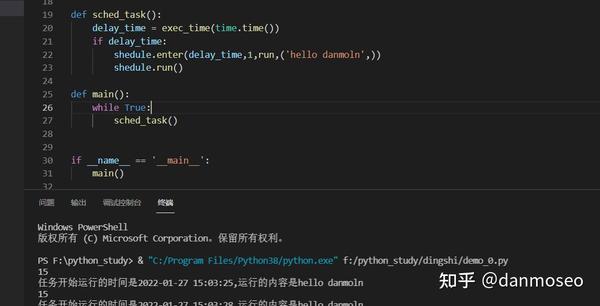 对运行任务进行定时监控的几种方法 - 知乎