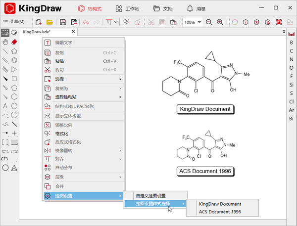 KingDraw 教程丨如何设置ACS 1996绘图模板 - 知乎