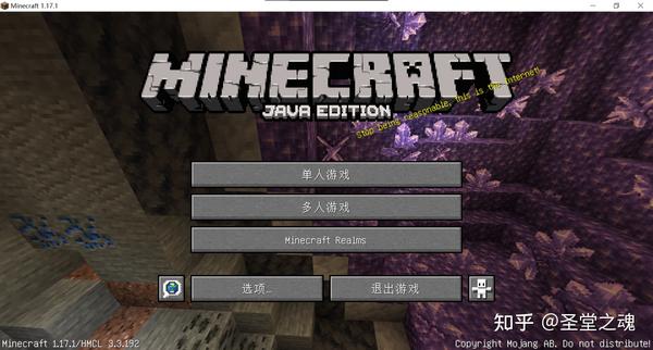 【基础篇 1-3-2 】HMCL 启动器配置教程（最终版） - 知乎