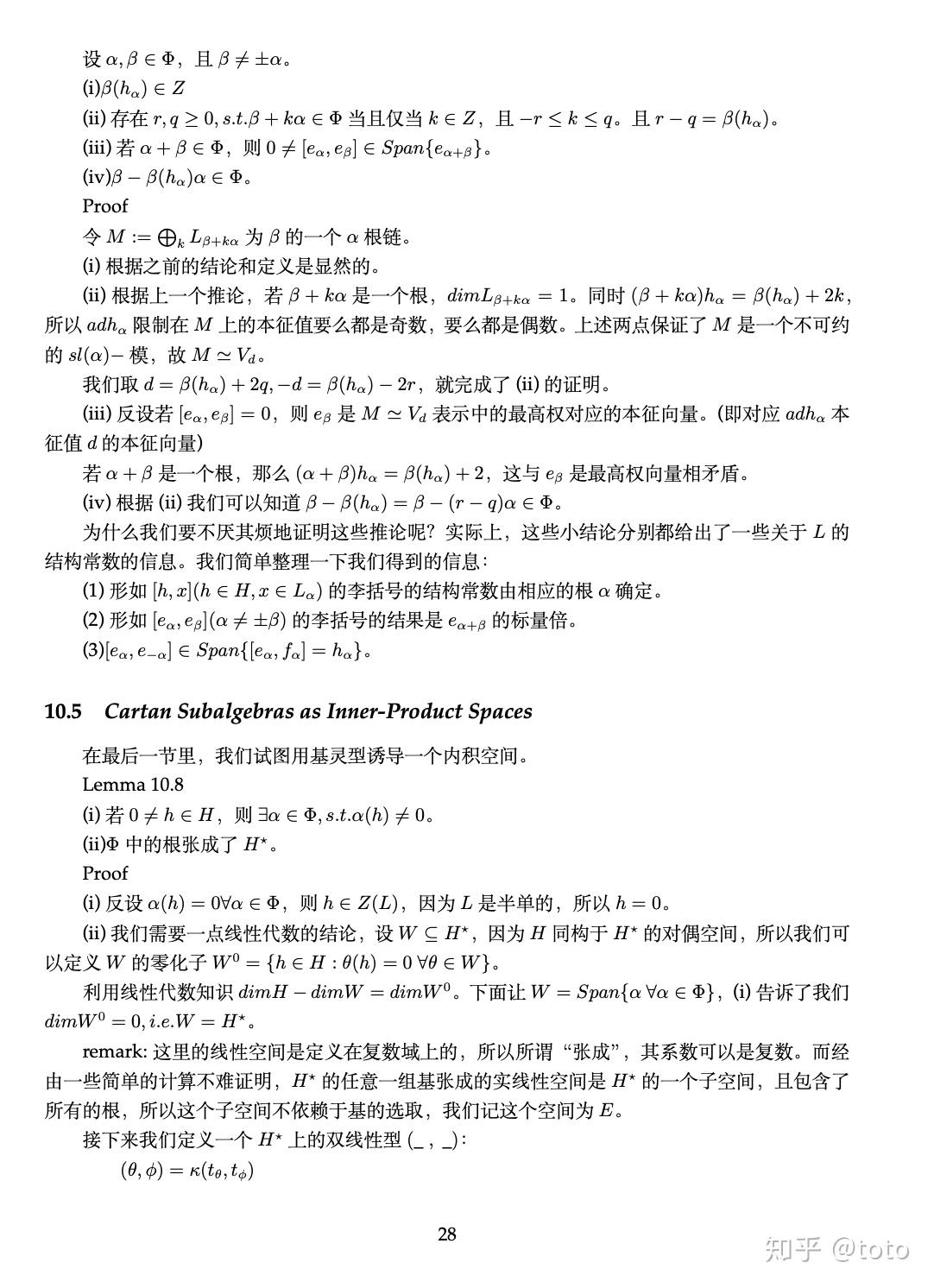 The Root Space Decomposition - 知乎