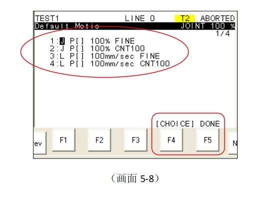 FANUC机器人程序员教材--第五章 指令 - 知乎