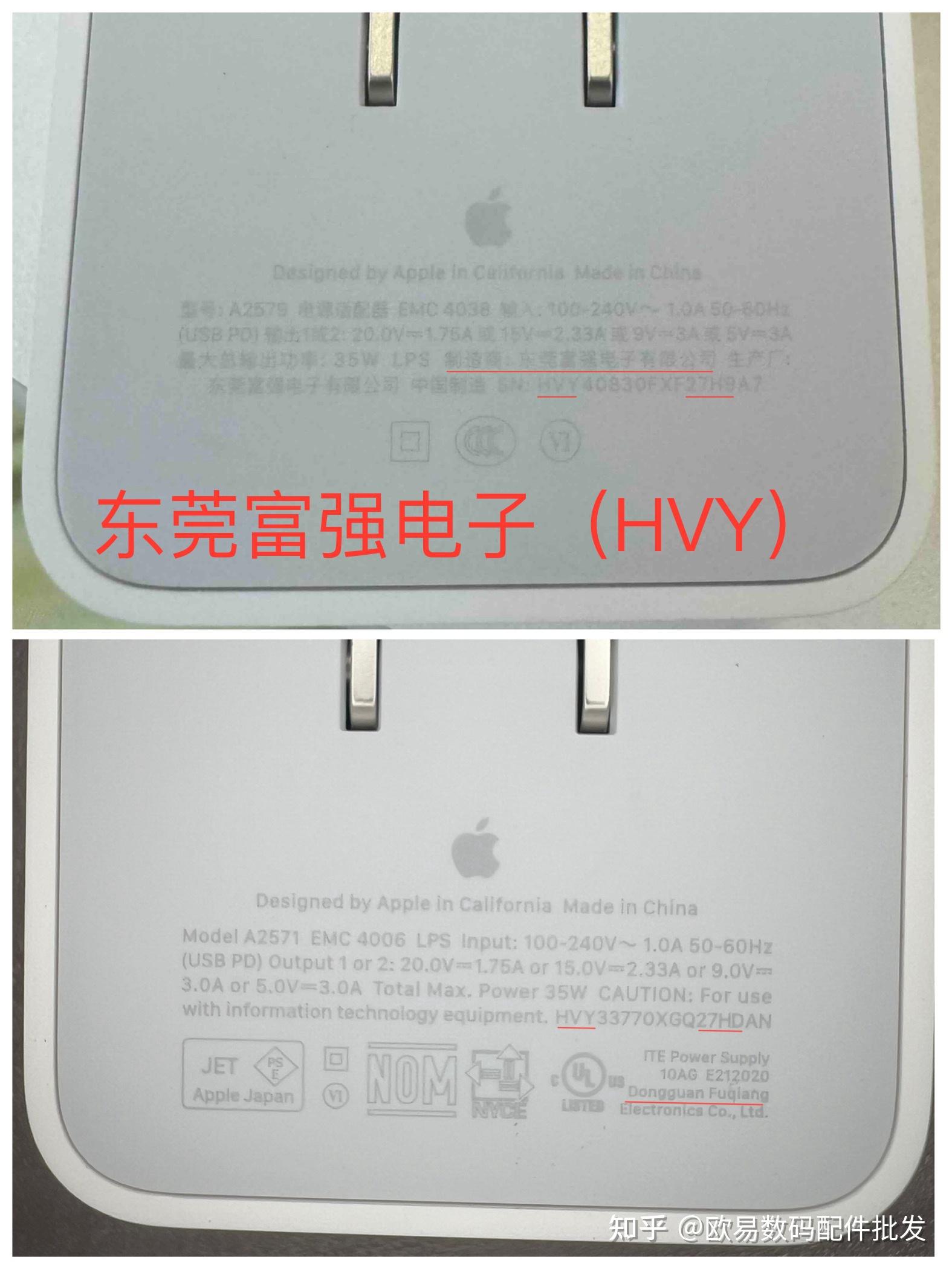 苹果35W充电头真假辨别（国行A2579+美版A2571） - 知乎