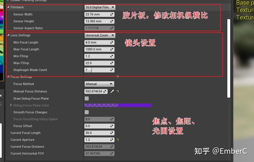 UE4 物理相机景深浅析 - 知乎