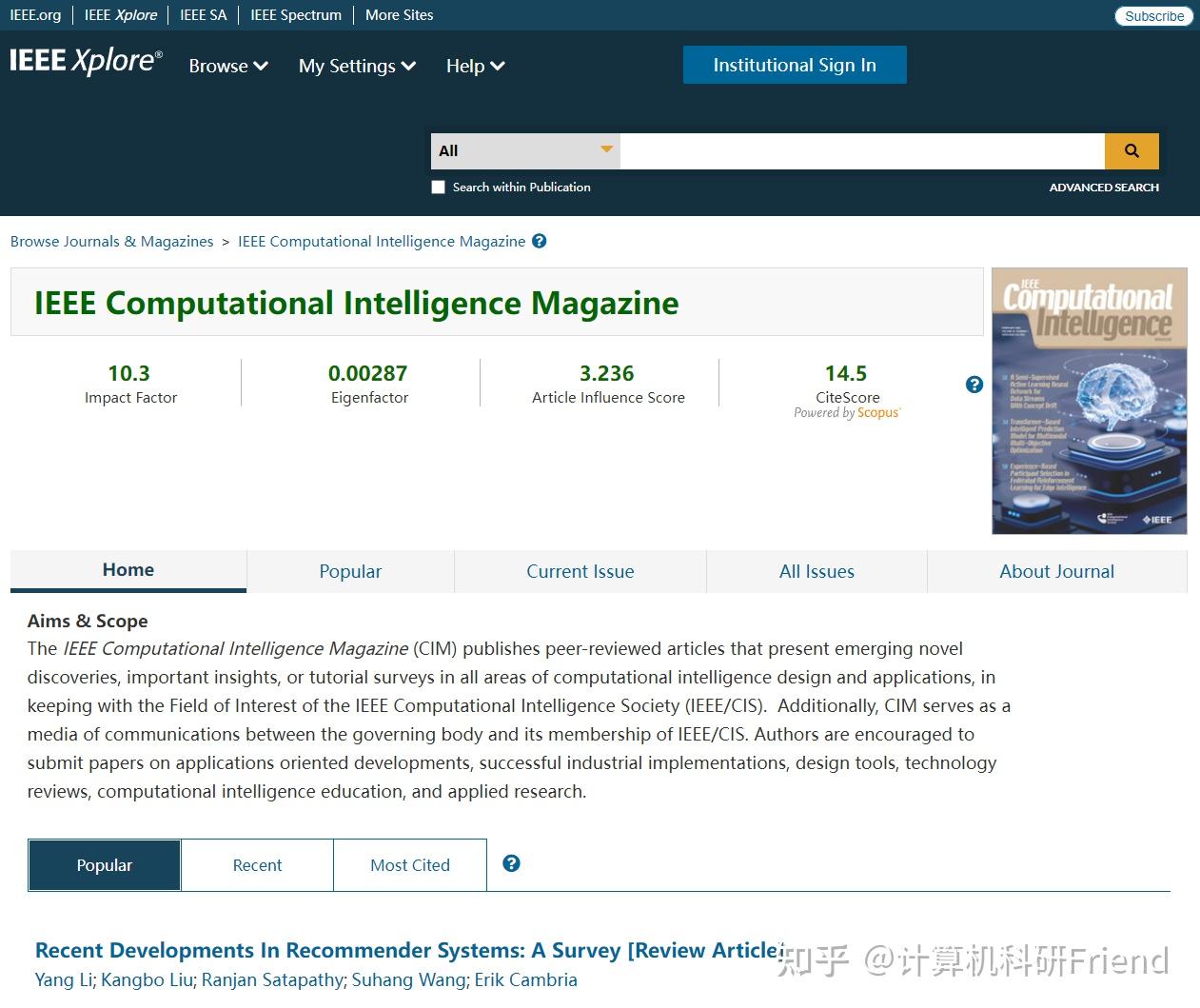【计算机方向】中科院二区宝刊，IEEE系列神刊，IF=10.7，投中就是你的代表作！ - 知乎