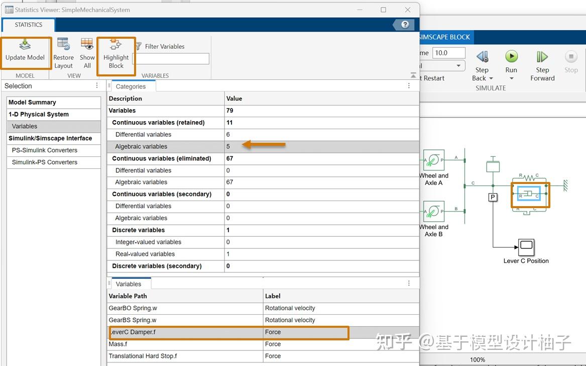 Simscape 的模型求解以及常用 debug 工具 - 知乎