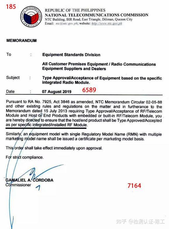 菲律宾 NTC 认证全攻略 - 知乎