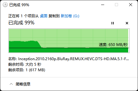 铠侠RC20和RD20的简易速度对比 - 知乎
