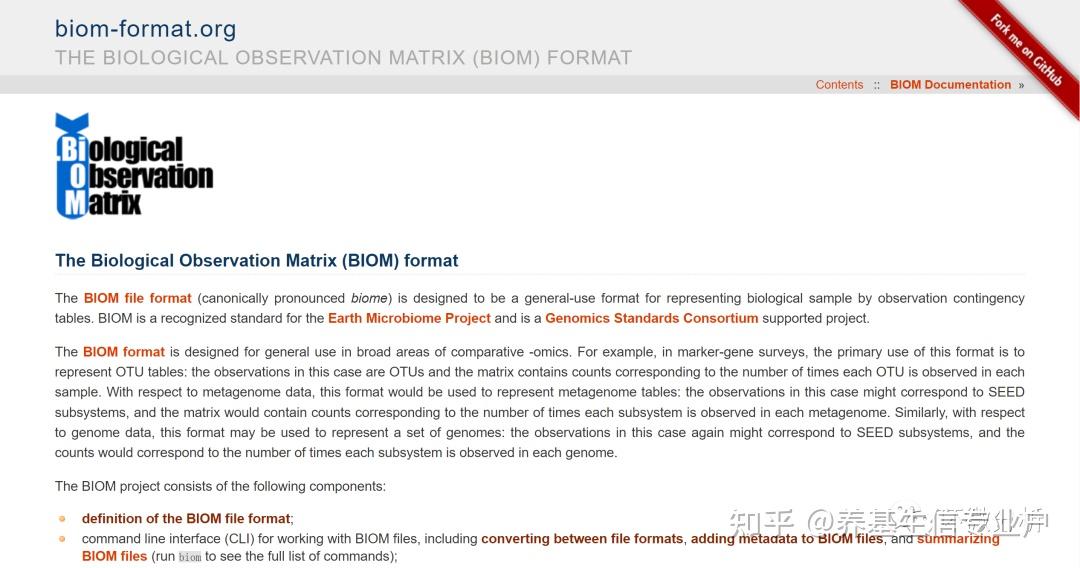 BIOM格式文件_微生物组数据通用数据格式 - 知乎