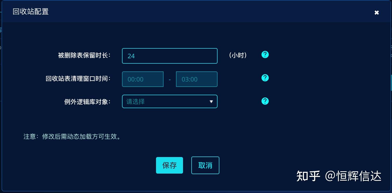 hhdb数据库介绍(10-37) - 知乎