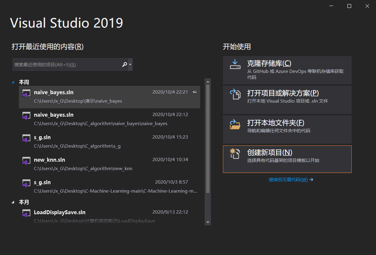 win10配置Visual Studio 2019 - 知乎