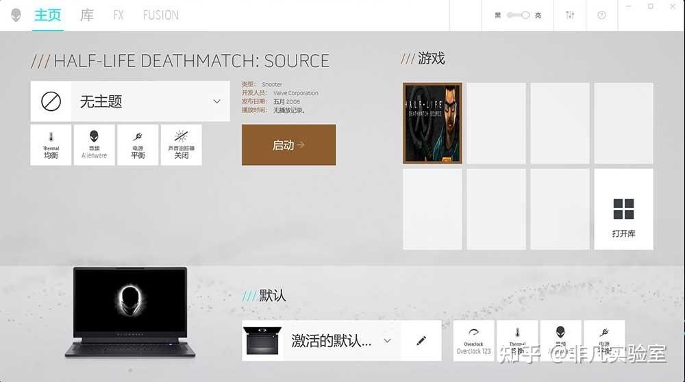 热血从未停止 Alienware X15全面测试 - 知乎