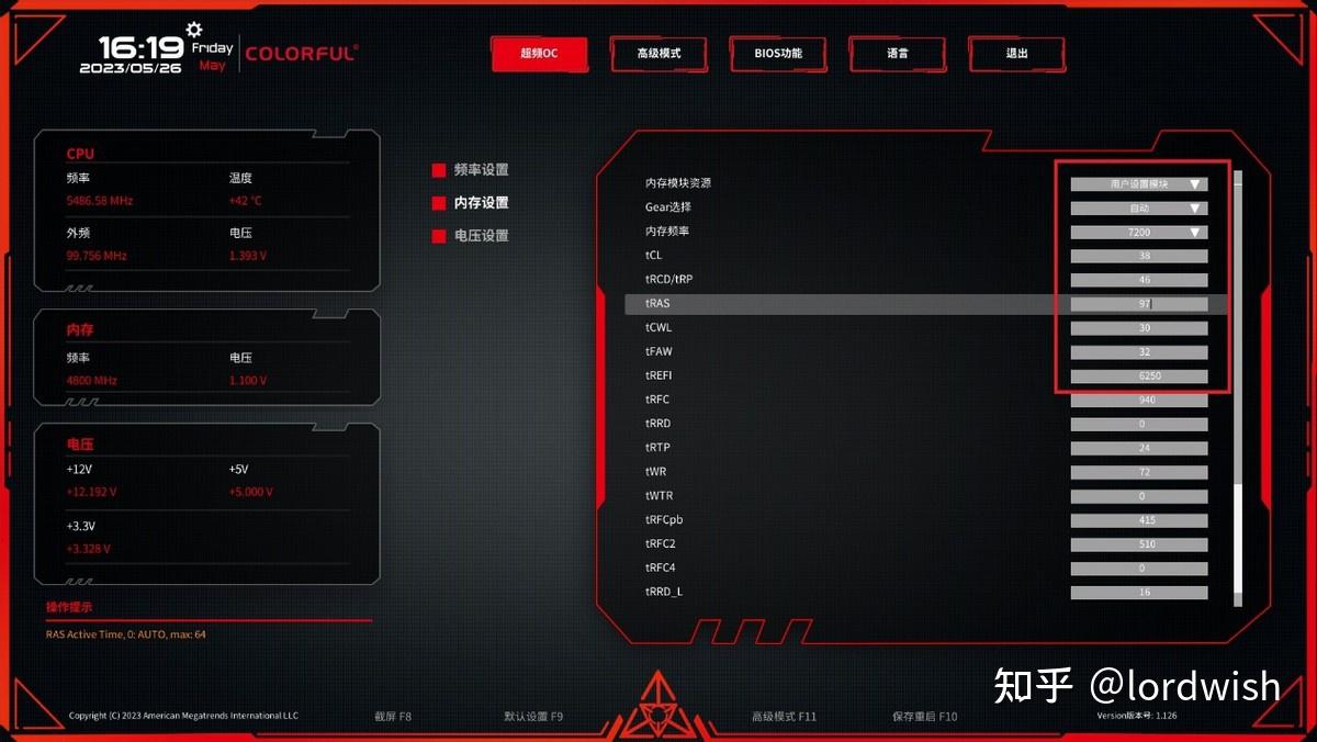 CL32低时序，轻松超频到7200MHz的光威天策DDR5 6400 - 知乎