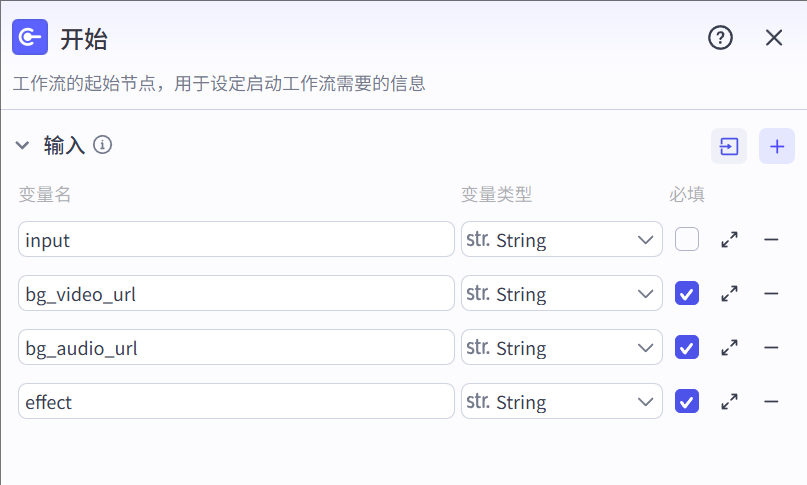 Coze智能体工作流：1分钟生成10w+爆款今日语录视频，全自动，无需剪辑 - 知乎