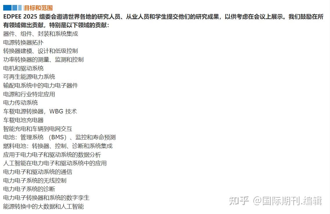 【EI检索通知】IEEE出版社ICPICS 2024，CIPAE 2024已全部EI检索 - 知乎