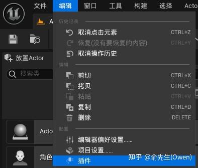 UE4/UE5和ACES工作流程 - 知乎